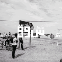 The Souks GIFs on GIPHY - Be Animated