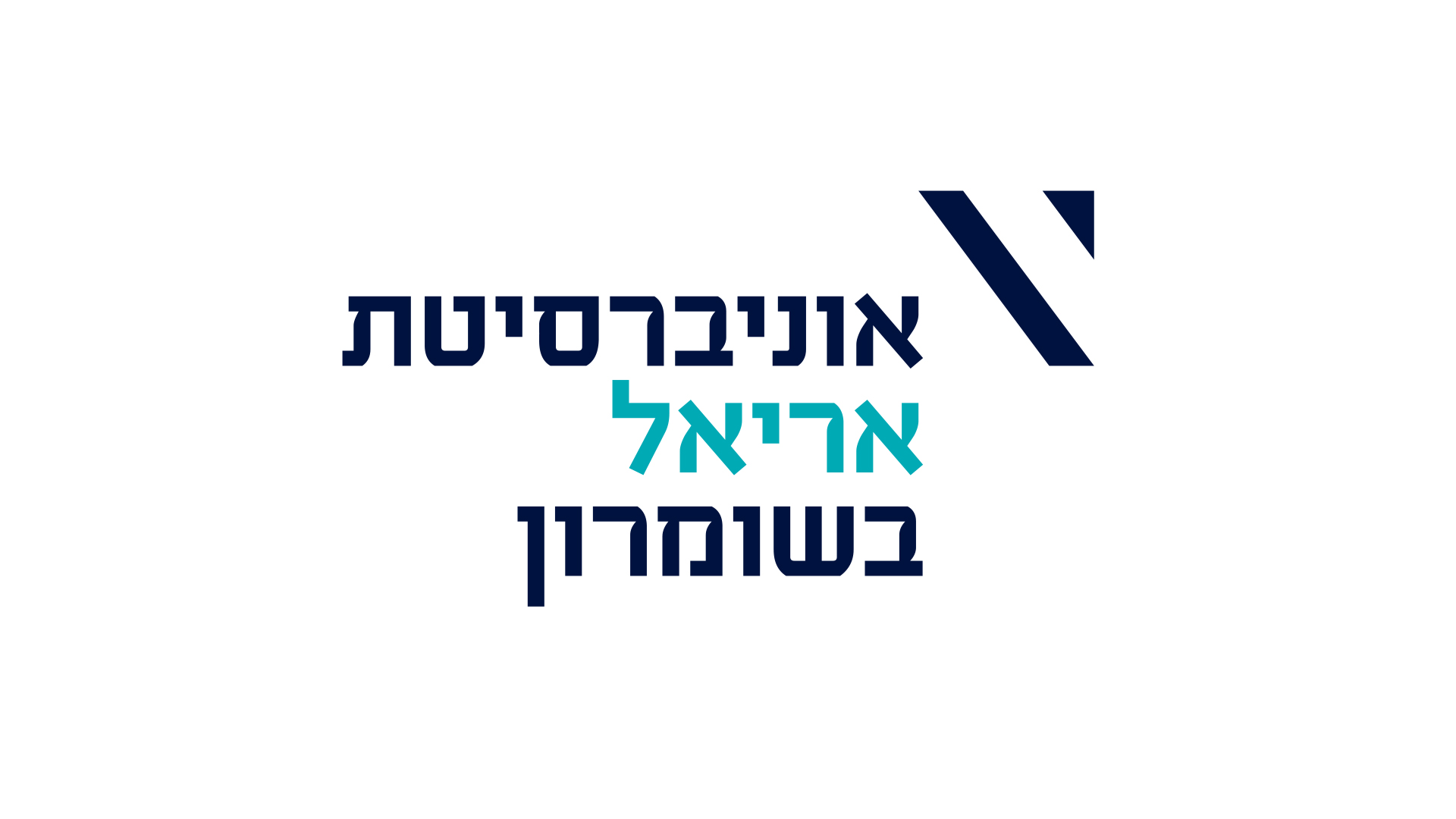 ariel university GIFs - Find & Share on GIPHY