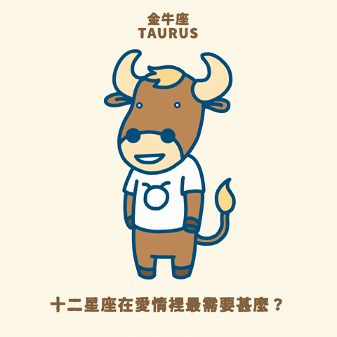 Taurus Horoscope GIF - Find & Share on GIPHY