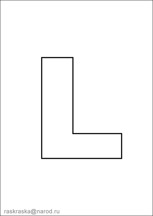 L GIFs - Find & Share on GIPHY