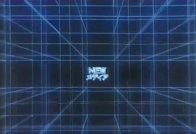 80S Vhs GIF - Find & Share on GIPHY