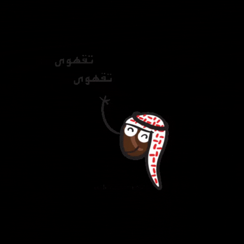 Jordan Amman GIF by The Alchemist Coffeehouse - Find & Share on GIPHY