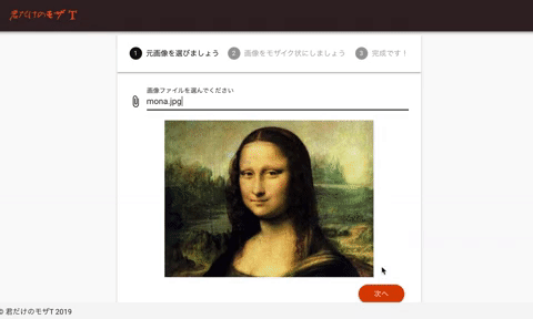 GitHub - satoshi03/nuxt-tshirts-design: Browser based design app for t-shirts via Firebase and ...