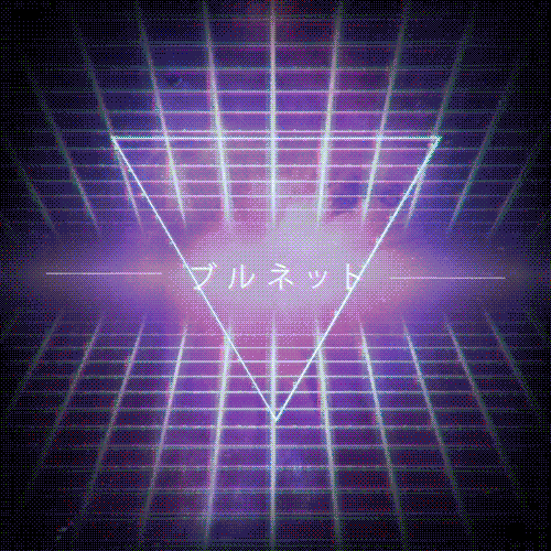 Sci-Fi Loop GIF by Morena Daniela - Find & Share on GIPHY