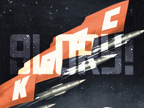 Soviet Space Program Vintage GIF by Okkult Motion Pictures - Find ...