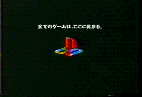 Video Games Playstation GIF - Find & Share on GIPHY