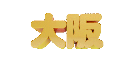 Japan Osaka Sticker by Arata for iOS & Android | GIPHY