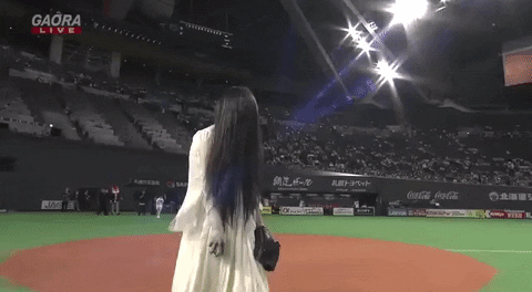 Kayako Gif