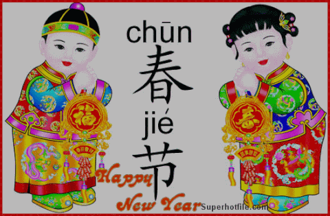 Chinese GIF - Find & Share on GIPHY