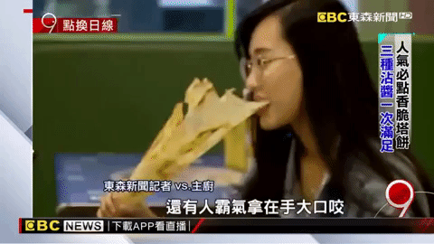 How to eat roti tisu like a bossku