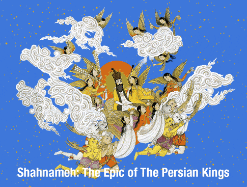 Persian Palace Gif