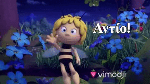 Kalinixta Antio GIF by Vimodji - Find & Share on GIPHY