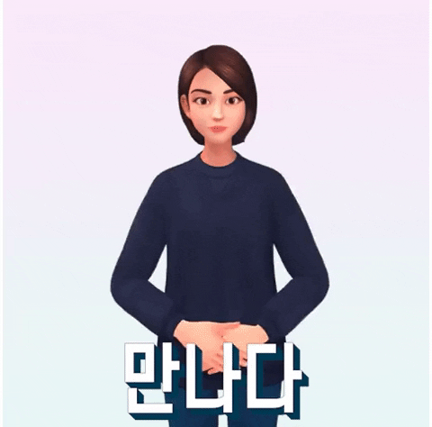 Sign Language Asl GIF by eq4all - Find & Share on GIPHY