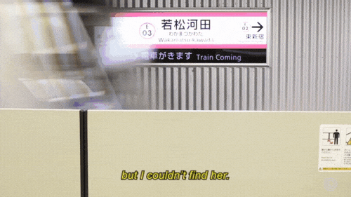 Train Coming Japan GIF - Find & Share on GIPHY