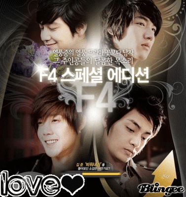 F4 GIF - Find & Share on GIPHY