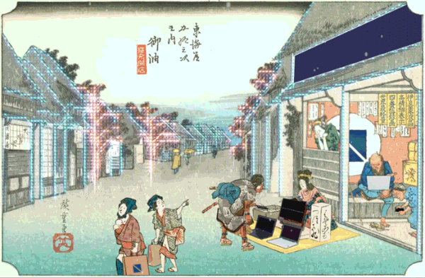 Japan Imagine GIF - Find & Share on GIPHY
