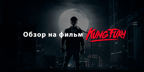 Kung Fury GIFs - Find & Share on GIPHY
