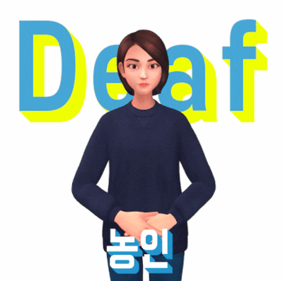 Sign Language Asl GIF by eq4all - Find & Share on GIPHY