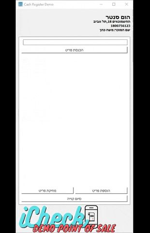 GitHub - Danielby13/Demo_POS: Python, PyQt5(GUI)