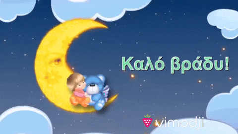 Kalinixta Kalo Vrady GIF by Vimodji - Find & Share on GIPHY