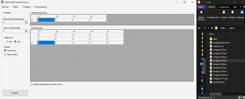 GitHub - Kirill-Sakov/CalcLinearProgramming: Calculator for linear programming equations