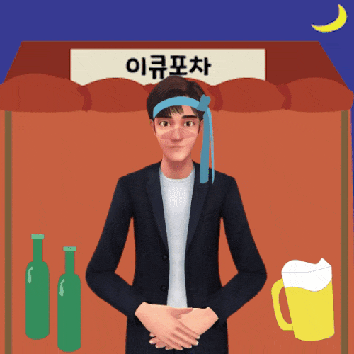 Drunk Asl GIF by eq4all - Find & Share on GIPHY