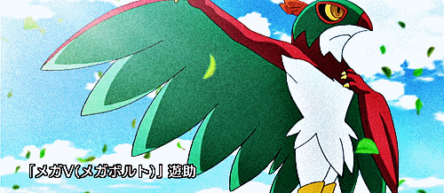 Hawlucha GIF - Find & Share on GIPHY