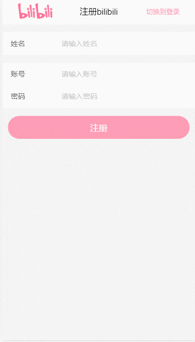 GitHub - Shenhaoyi/vue-bilibili