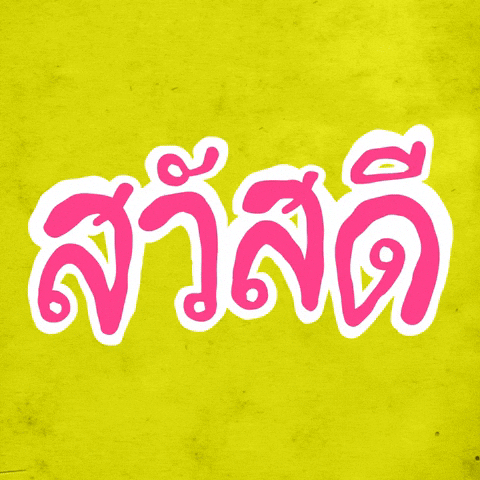 Thai GIF by GIPHY Studios Originals - Find & Share on GIPHY