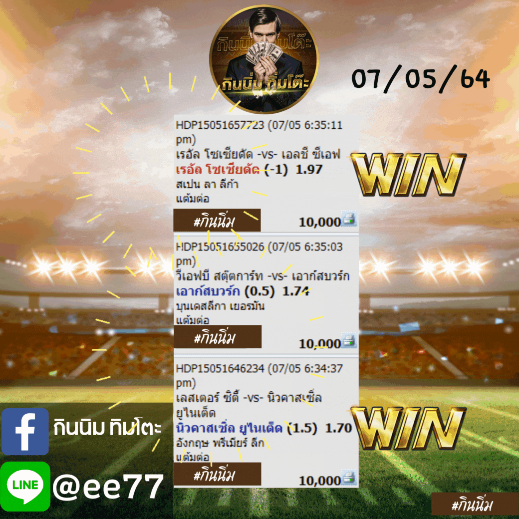 Siamsport - 🔥"สาลิกาดง" คืนฟอร์มสุดฮอตบุกถล่มทัพจิ้งจอก...