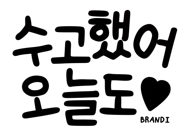 브랜디 Sticker by brandi official for iOS & Android | GIPHY