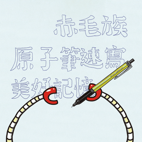 Pen Write GIF by chimoz - Find & Share on GIPHY