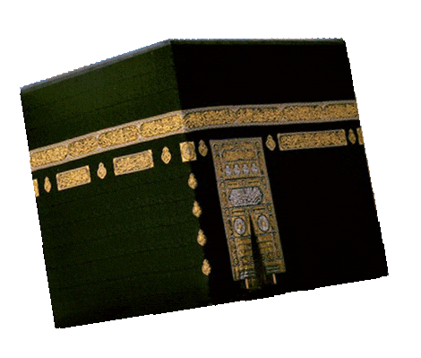 Saudi Arabia Islam Sticker by Jake Martella for iOS & Android | GIPHY