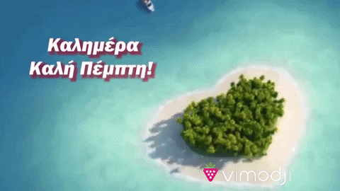 Pempti GIF by Vimodji - Find & Share on GIPHY