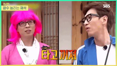 Sbs GIF by 런닝맨 RunningMan - Find & Share on GIPHY