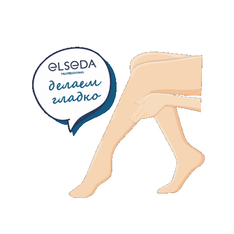 Sticker by proffessional cosmetics for depilation for iOS & Android | GIPHY