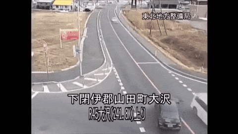 Japan Tsunami GIF - Find & Share on GIPHY