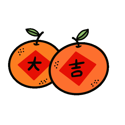 Happy Chinese Sticker for iOS & Android | GIPHY