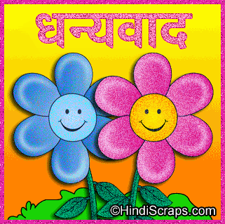 Hindi GIF - Find & Share on GIPHY