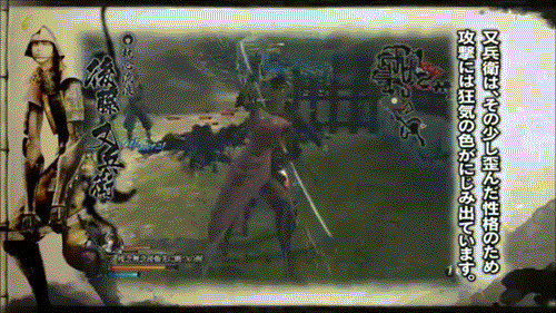 Sengoku Basara Dela Find And Share On Giphy 