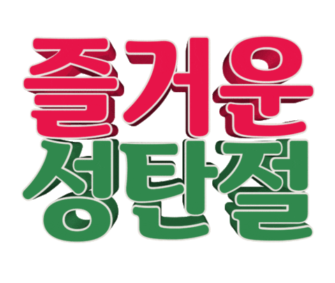 Korean Sticker for iOS & Android | GIPHY