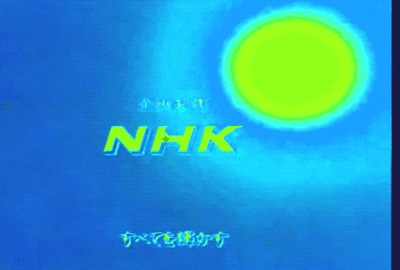 Glitch Nhk GIF by Caitlin Burns - Find & Share on GIPHY