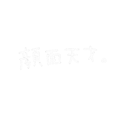Japanese 手書き Sticker for iOS & Android | GIPHY
