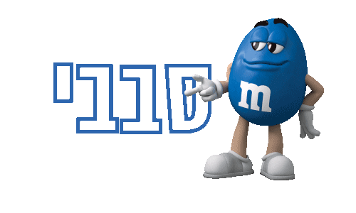 Text Mms Sticker by M&M's IL for iOS & Android | GIPHY