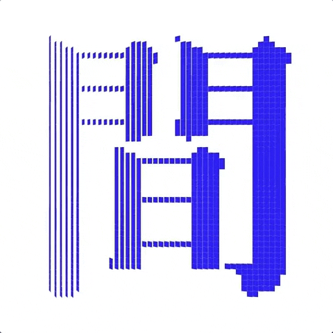 Digital Art Animation GIF by Ellen Lo - Find & Share on GIPHY