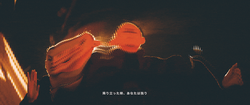 Japan Weather GIF by Tycho - Find & Share on GIPHY