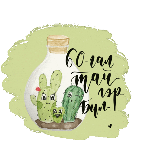 Happy Family Love Sticker for iOS & Android | GIPHY