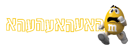 Mms Sticker by M&M's IL for iOS & Android | GIPHY