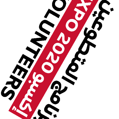 Uae Volunteers Sticker by Expo 2020 Dubai for iOS & Android | GIPHY