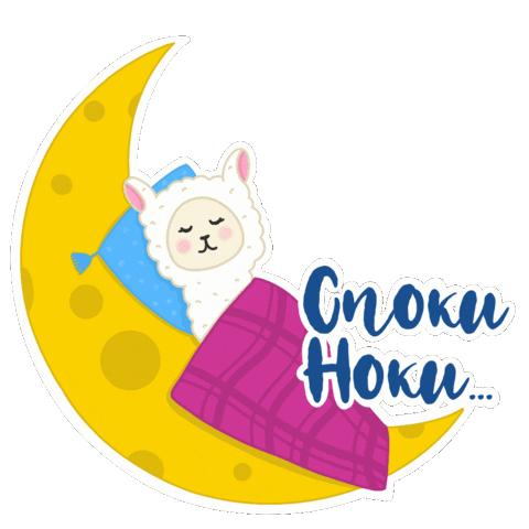 Good Night Sticker for iOS & Android | GIPHY